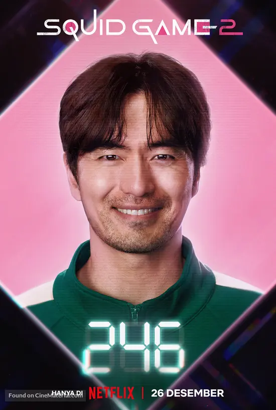 "Ojingeo Geim" (2021) Indonesian movie poster