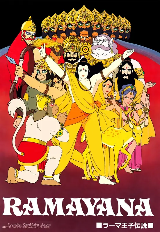 Ramayana: The Legend of Prince Rama (1993) Japanese movie poster