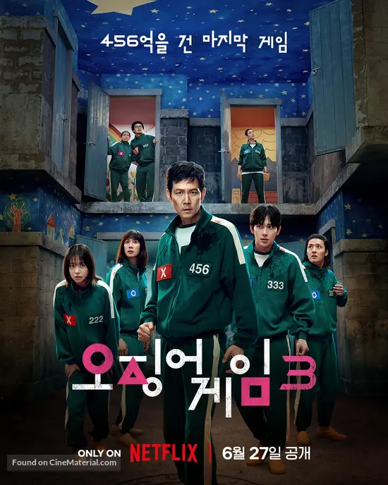 "Ojingeo Geim" (2021) South Korean movie poster