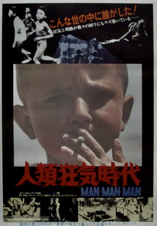 Uomo, uomo, uomo (1979) Japanese movie poster