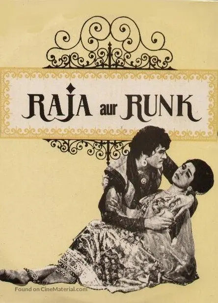 Raja Aur Runk (1968) Indian movie poster