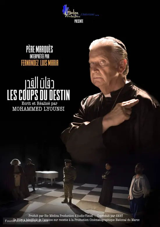 Les Coups du Destin (2018) Moroccan movie poster