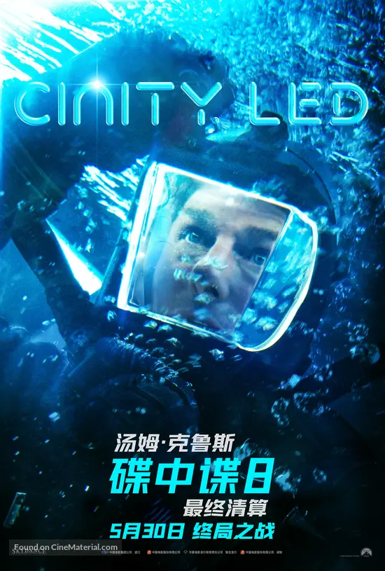 Mission: Impossible - The Final Reckoning (2025) Chinese movie p...