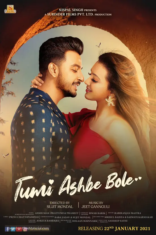 Tumi Ashbe Bole (2021) Indian movie poster