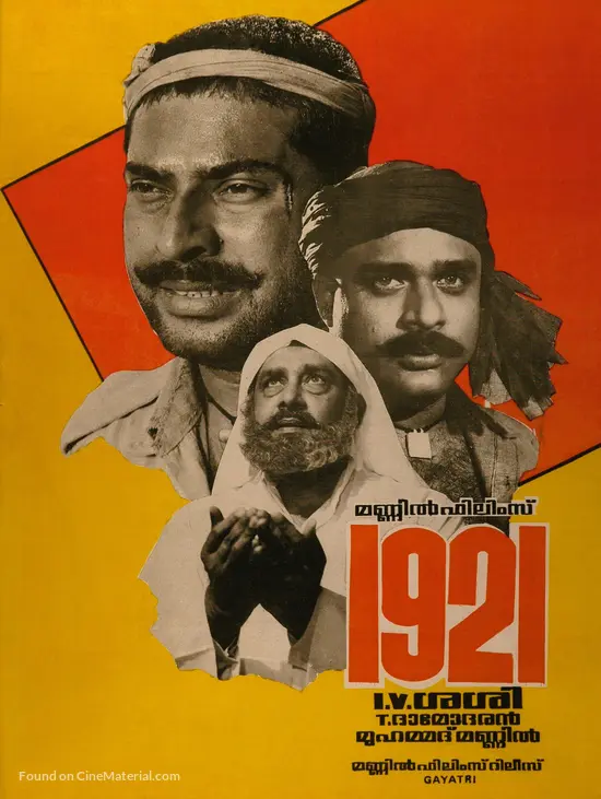 Nineteen Twenty One (1988) Indian movie poster