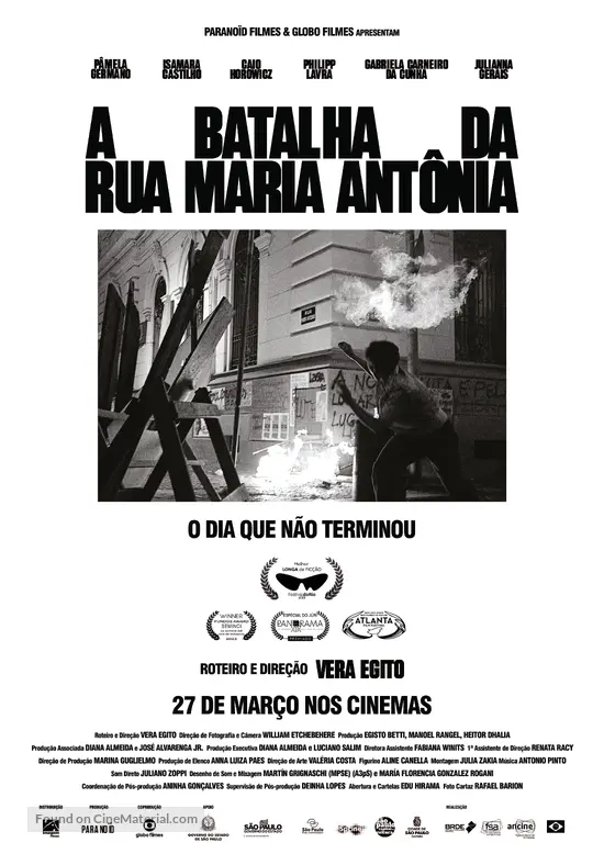 A Batalha da Rua Maria Antônia (2025) Brazilian movie poster