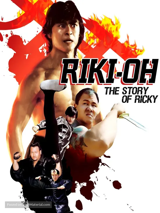 The Story Of Ricky (1991) movie cover