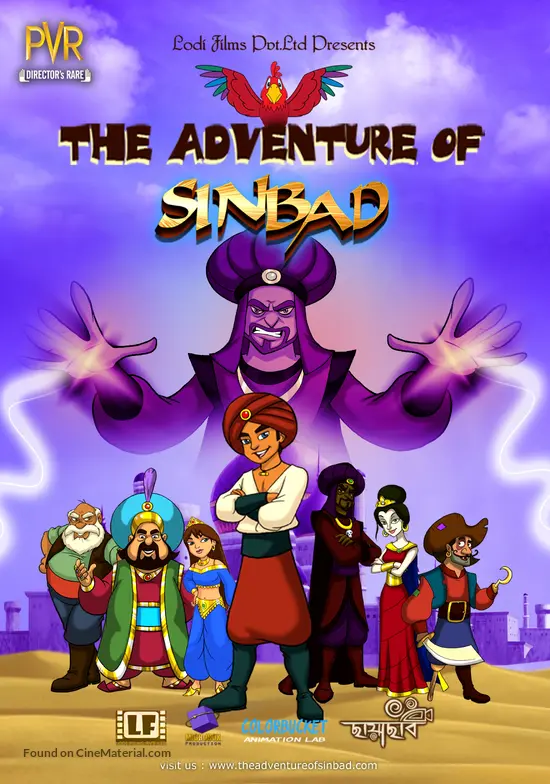 The Adventures Of Sinbad