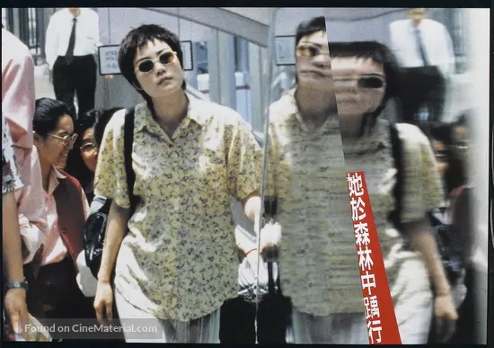 Chung Hing sam lam (1994) Hong Kong movie poster