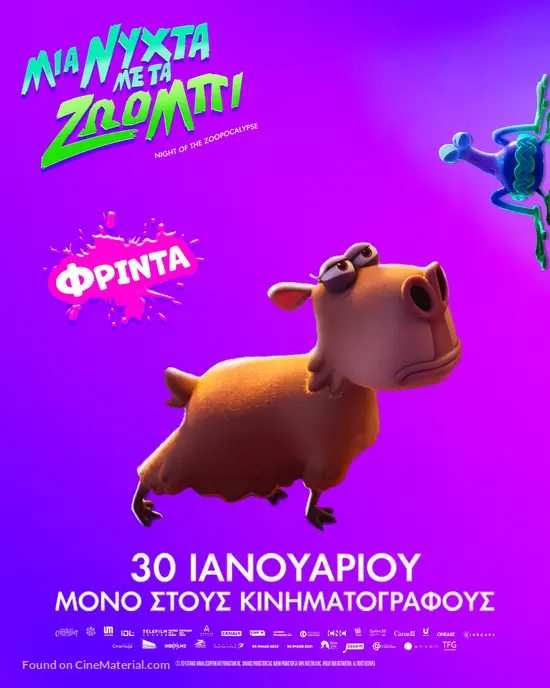 Night of the Zoopocalypse (2025) Greek movie poster