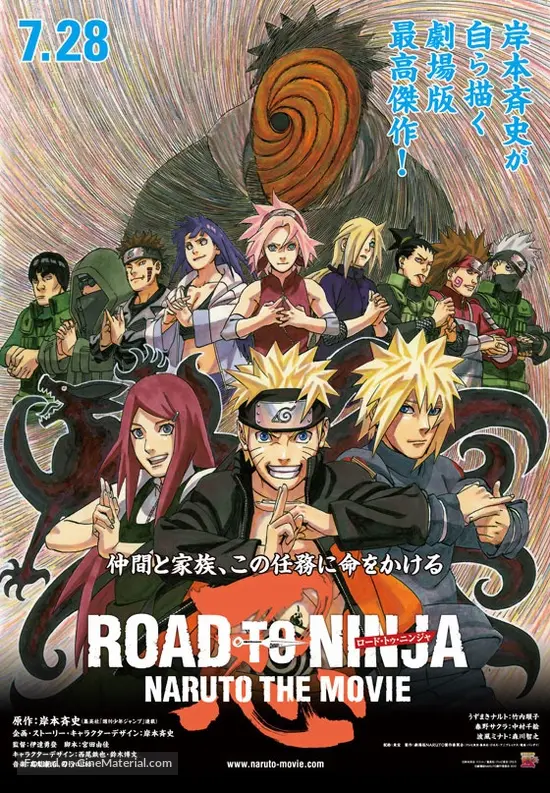 Rôdo tu Ninja Naruto za Mûbî (2012) Japanese movie poster