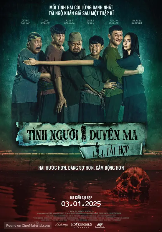 Pee Mak Poster