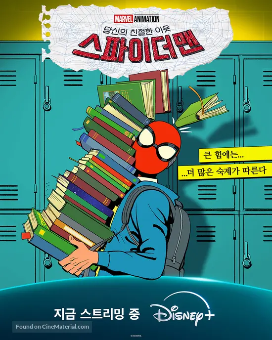 "Your Friendly Neighborhood Spider-Man" South Korean m...