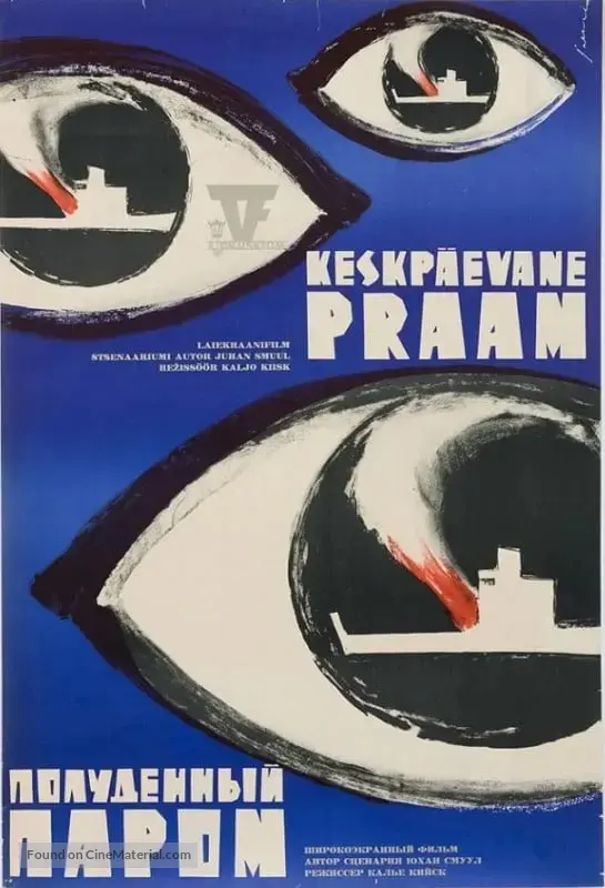 Keskpäevane praam (1967) Soviet movie poster