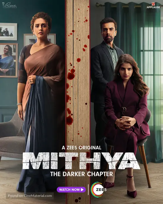 Mithya (2022) Indian movie poster