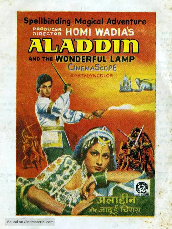 Aladdin Aur Jadui Chirag (1952) Indian movie poster