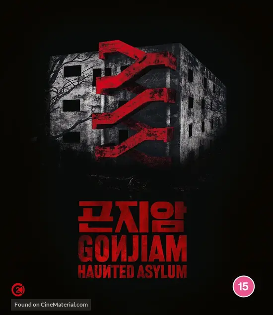 Gonjiam: Haunted Asylum (2018) British movie cover