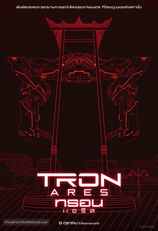 Tron: Ares (2025) Thai movie poster