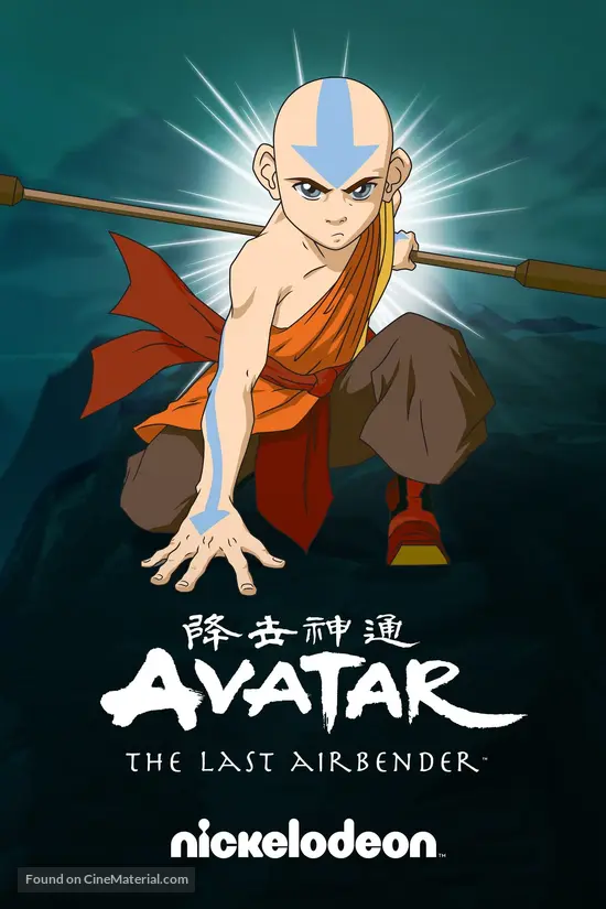 "Avatar: The Last Airbender" (2005) movie cover