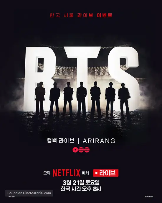 BTS the Comeback Live: Arirang (2026) South Korean movie poster
