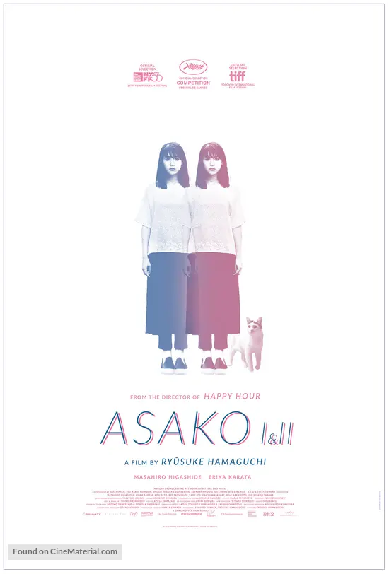 Netemo sametemo (2018) movie poster