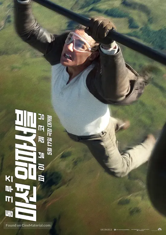 Mission: Impossible - The Final Reckoning (2025) South Korean mo...