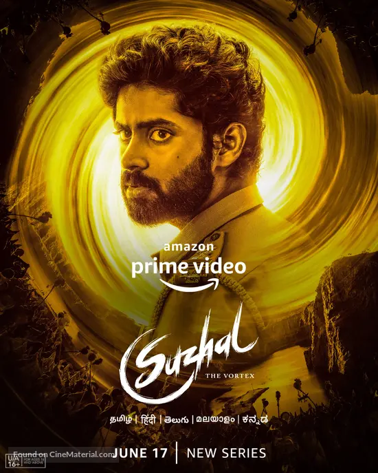 "Suzhal - The Vortex" (2022) Indian movie poster
