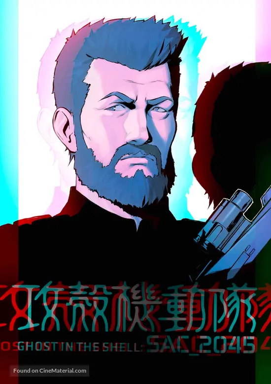 "Kôkaku Kidôtai SAC_2045" (2020) Japanese movie poster