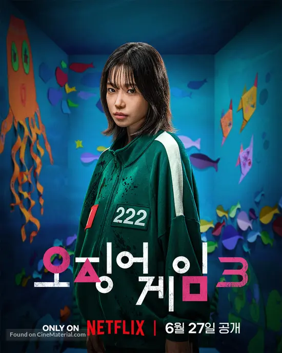 "Ojingeo Geim" (2021) South Korean movie poster